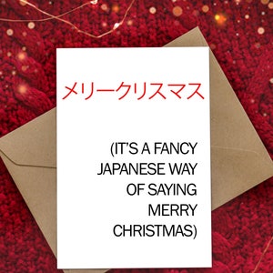 Merry Christmas in Japanese, Funny Holiday Card for Himheranyone ...