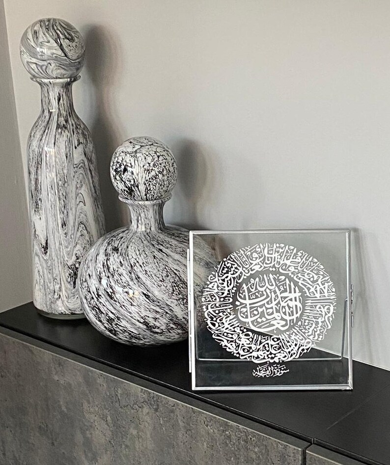 Islamic Frame- Surah Al-fatihah - Etsy