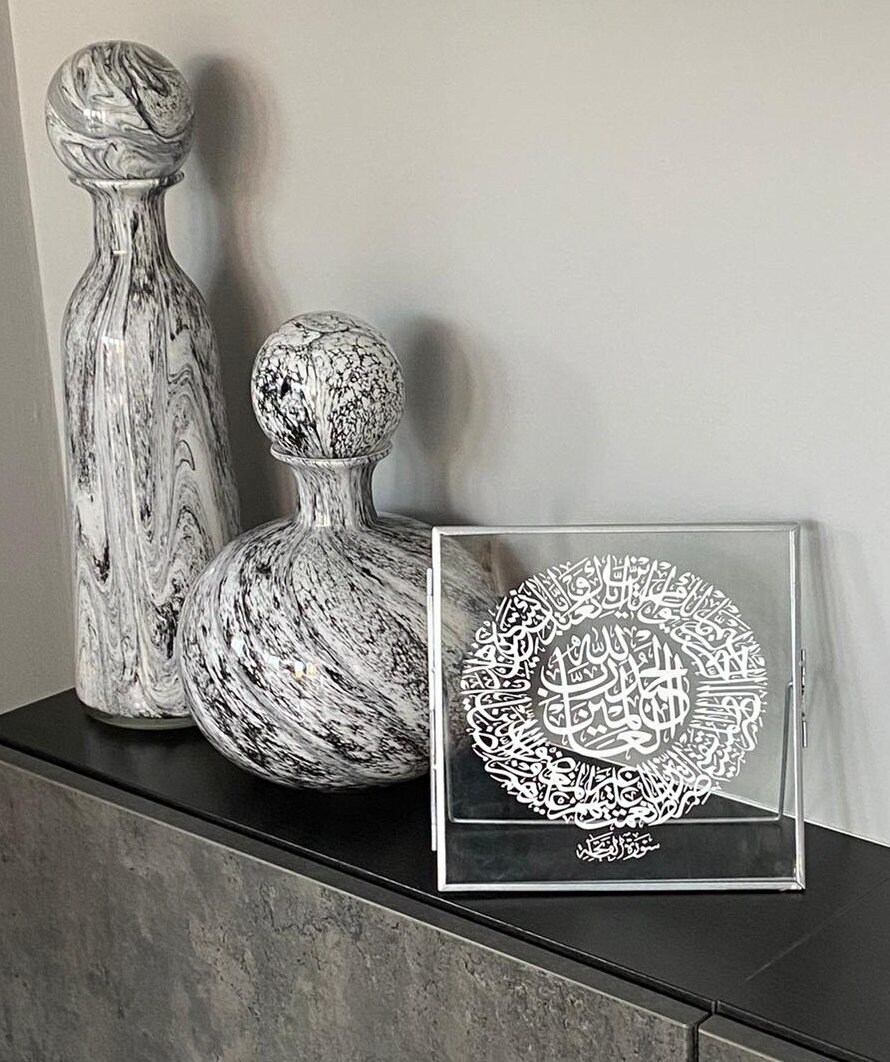 Islamic Frame- Surah Al-fatihah - Etsy