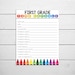 First Grade Time Capsule 1st Grade Memory Sheet School - Etsy