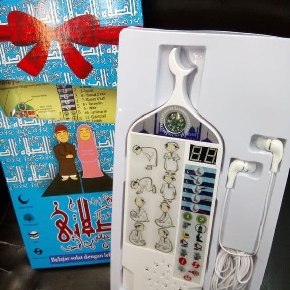 PANEL E Electronic Prayer Mat / Prayer Aid / Esejadah / - Etsy