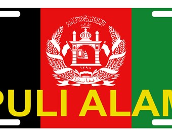 Afghan License Plate - Etsy