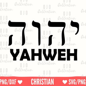Hebrew YAHWEH Svg, Yahweh Shirt Svg, Christian SVG, Worship Shirt Svg ...