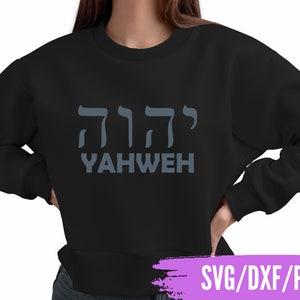 Hebrew YAHWEH Shirt SVG: Christian Religious Design (digital Download) - Etsy