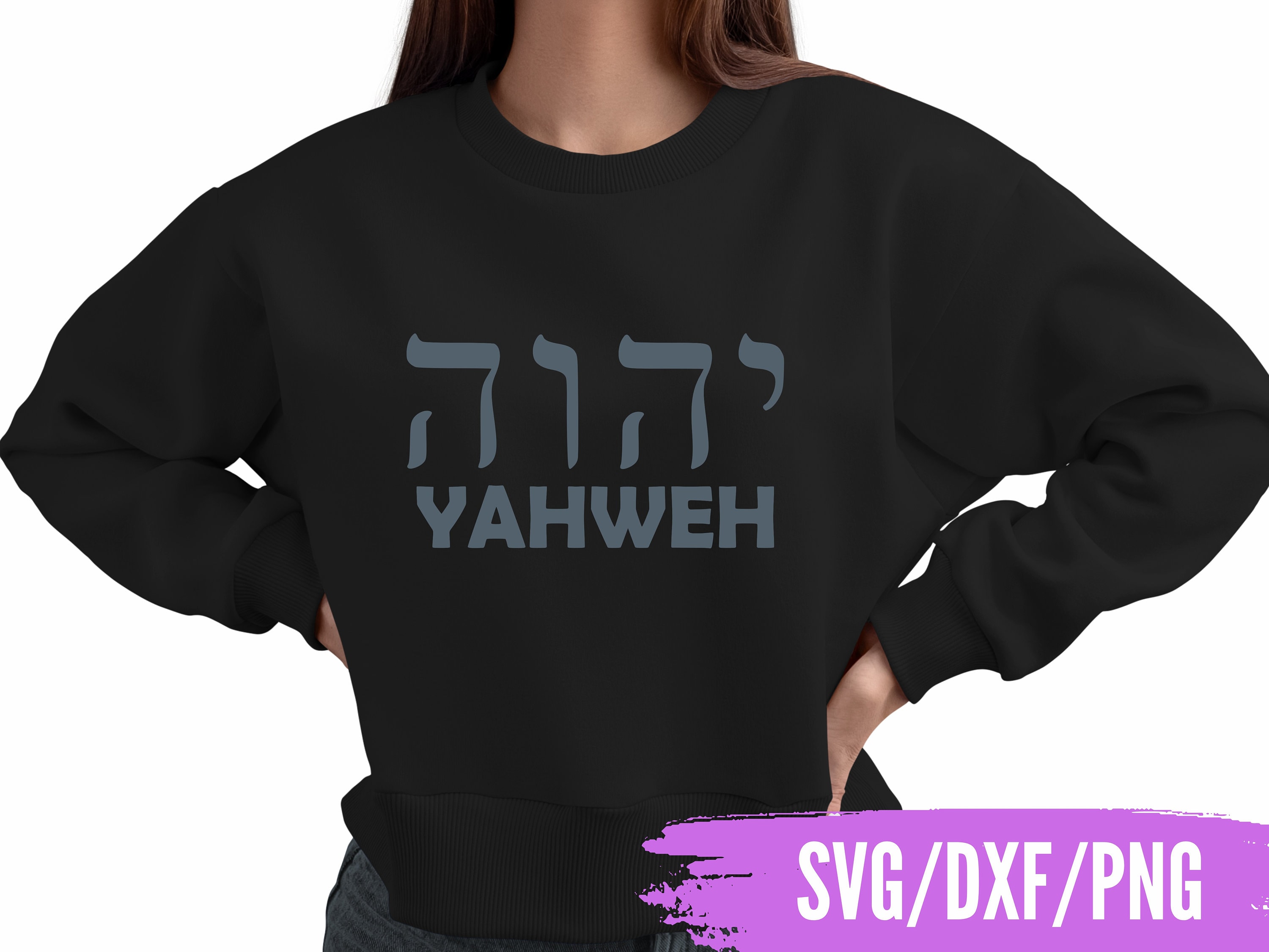 Hebrew YAHWEH Shirt SVG: Christian Religious Design (digital Download ...
