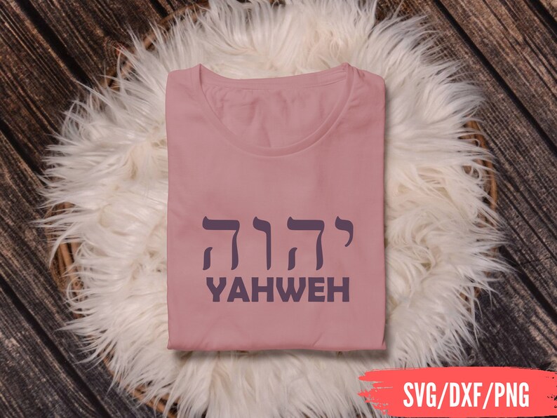 Hebrew YAHWEH Shirt SVG: Christian Religious Design (digital Download ...