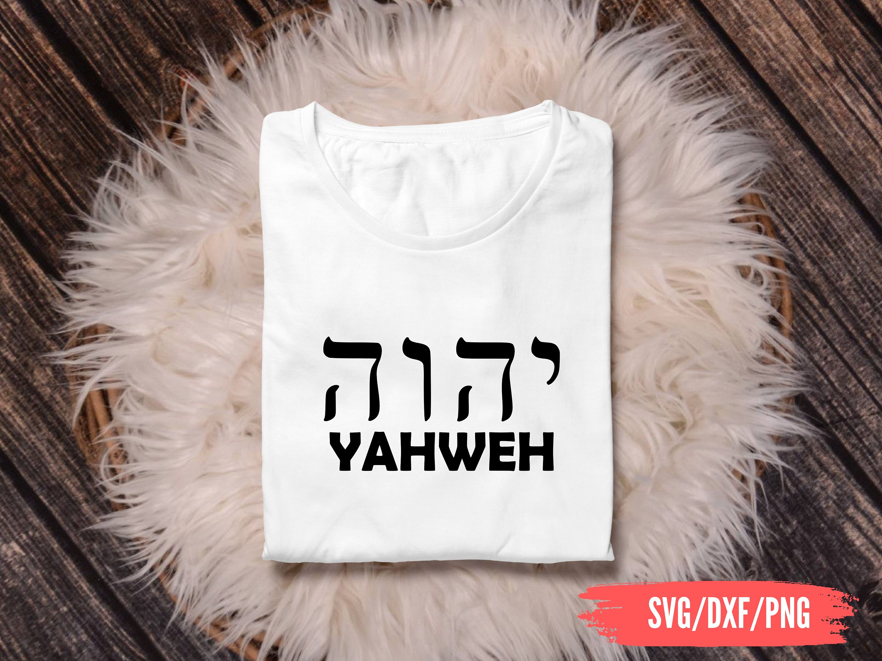 Hebrew YAHWEH Shirt SVG: Christian Religious Design (digital Download ...