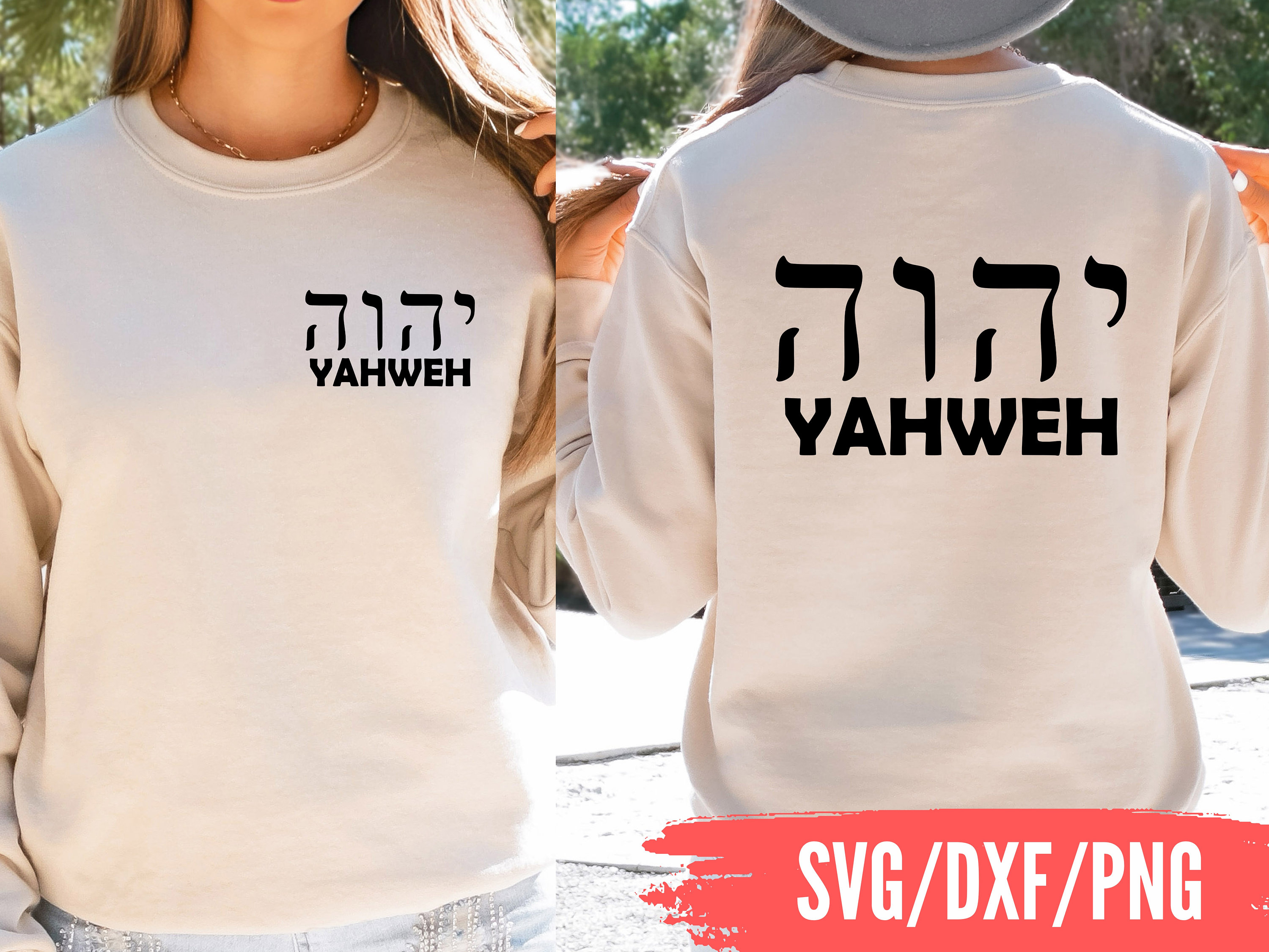 Hebrew YAHWEH Shirt SVG: Christian Religious Design (digital Download ...