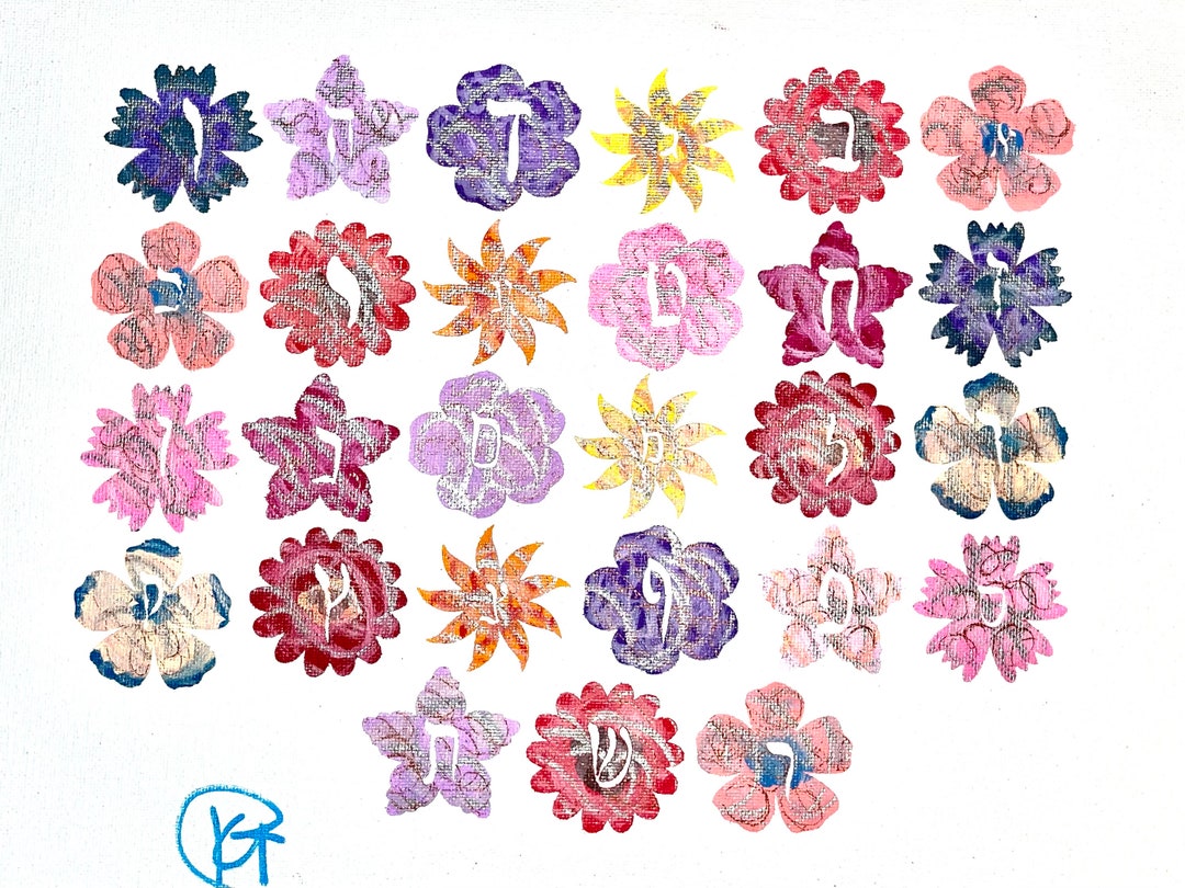 Floral Alef Bet Art - Etsy