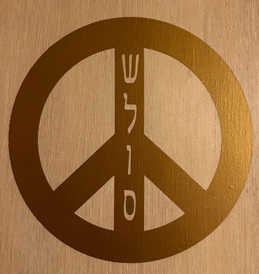 Shalom Peace Decal - Etsy