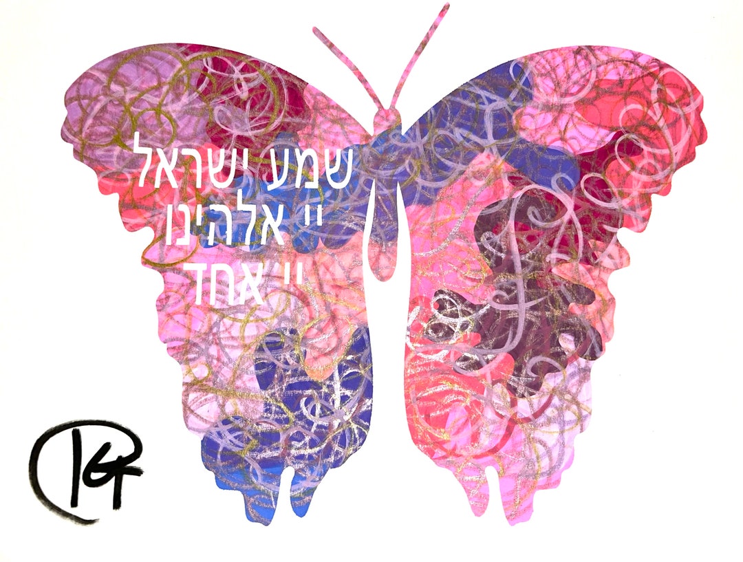Shema Butterfly Art - Etsy