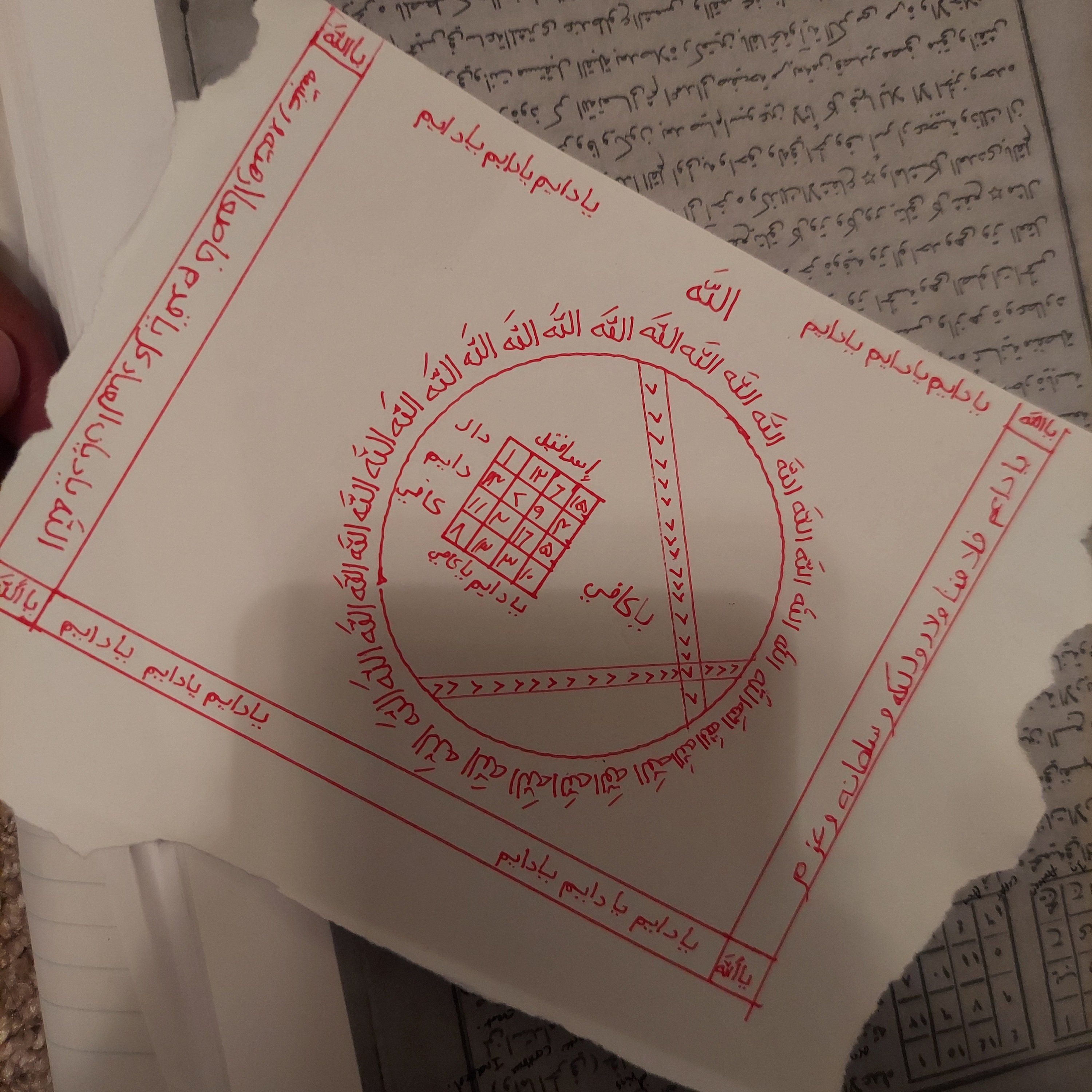 Taweez Naqsh Para La Salud Shams Al Maarif Taweez Auténtico Taweez Islámico Escrito A Mano