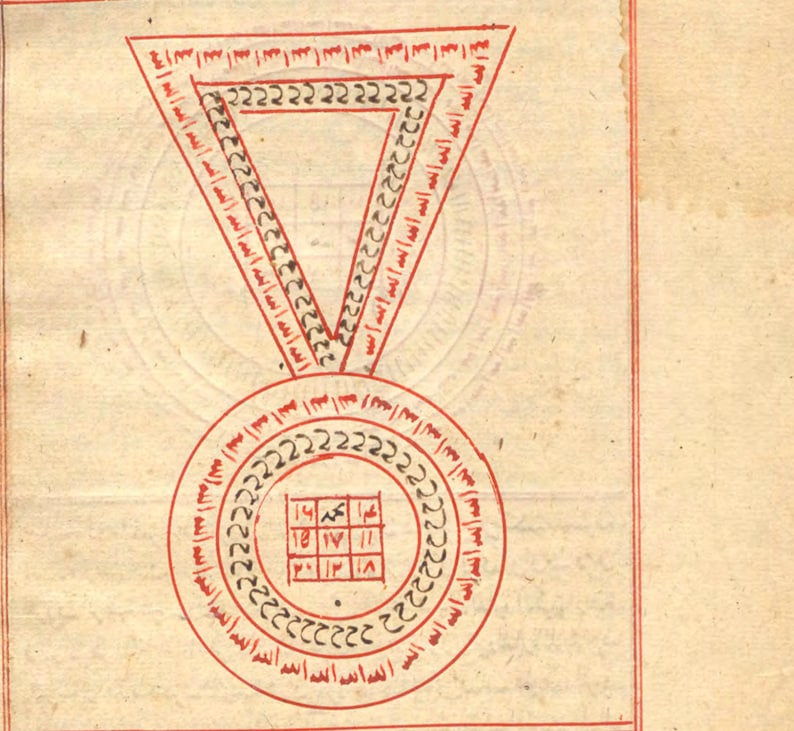 Taweez Naqsh for Marriage, Shams Al Maarif Taweez, Authentic Islamic ...