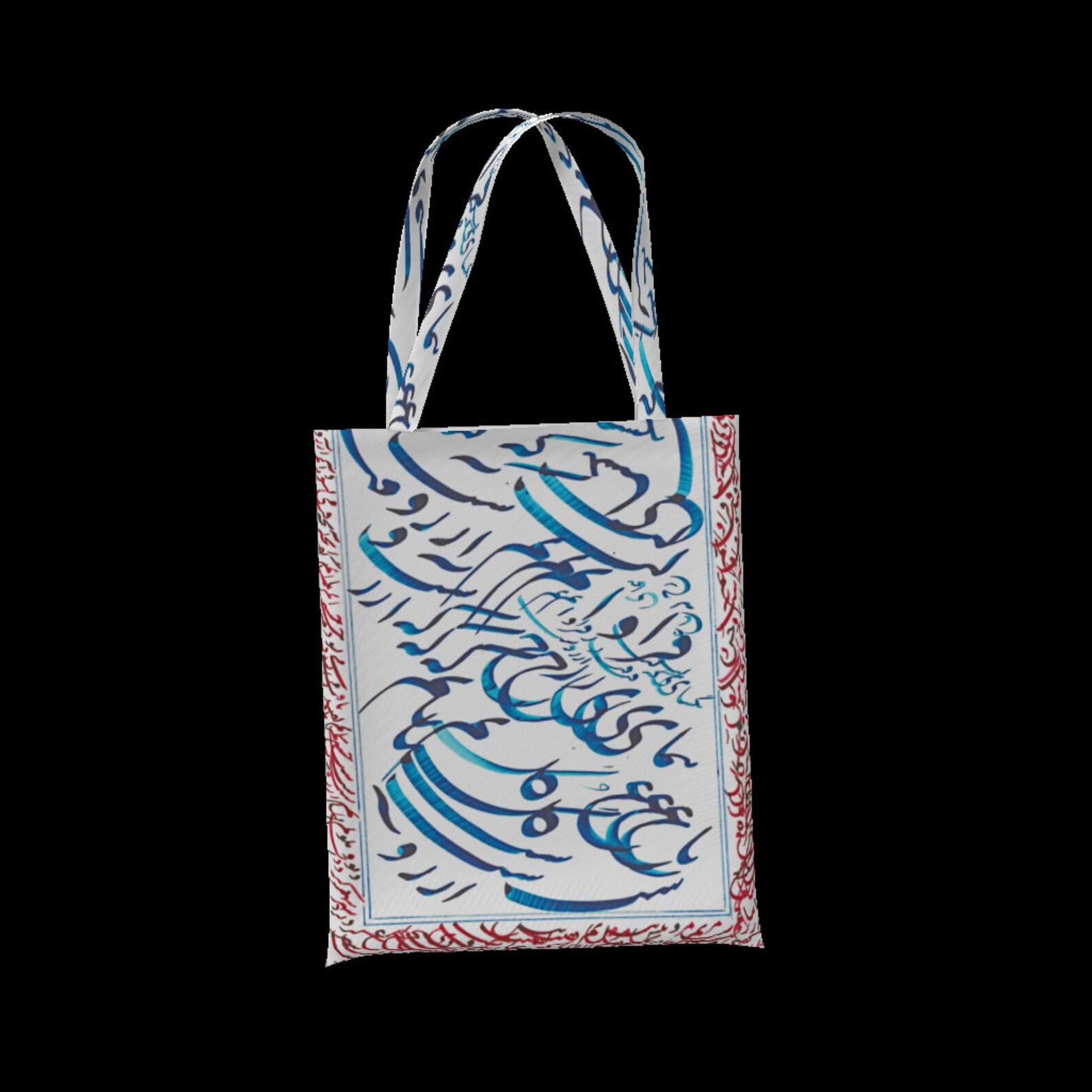 Rumi Poem Calligraphy Art Tote Bag by Byebye Binary - Etsy