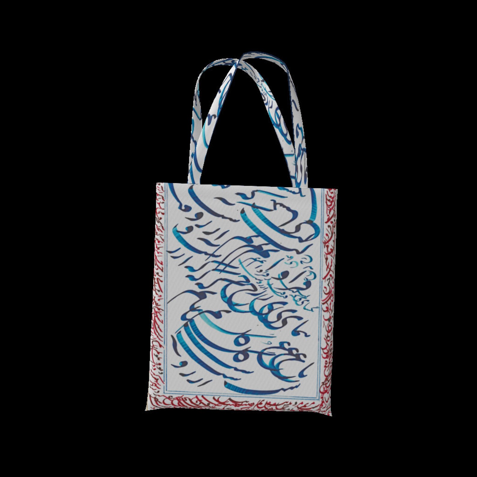Rumi Poem Calligraphy Art Tote Bag by Byebye Binary - Etsy