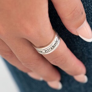 Hebrew Bible Verse Ring Personalize Your Jewish Wedding With This 925 ...