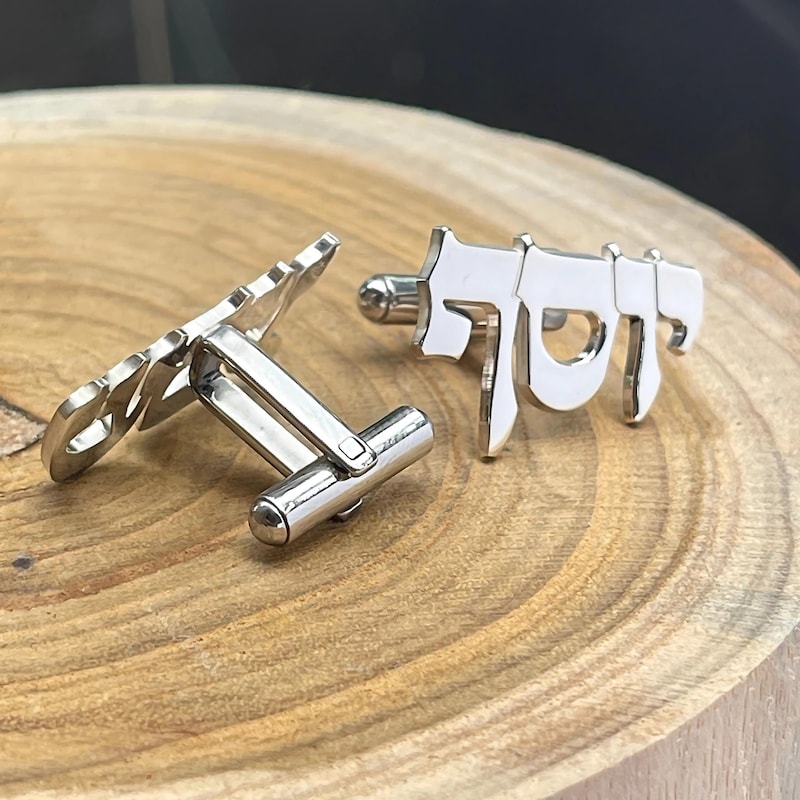 Hebrew Suits - Etsy UK
