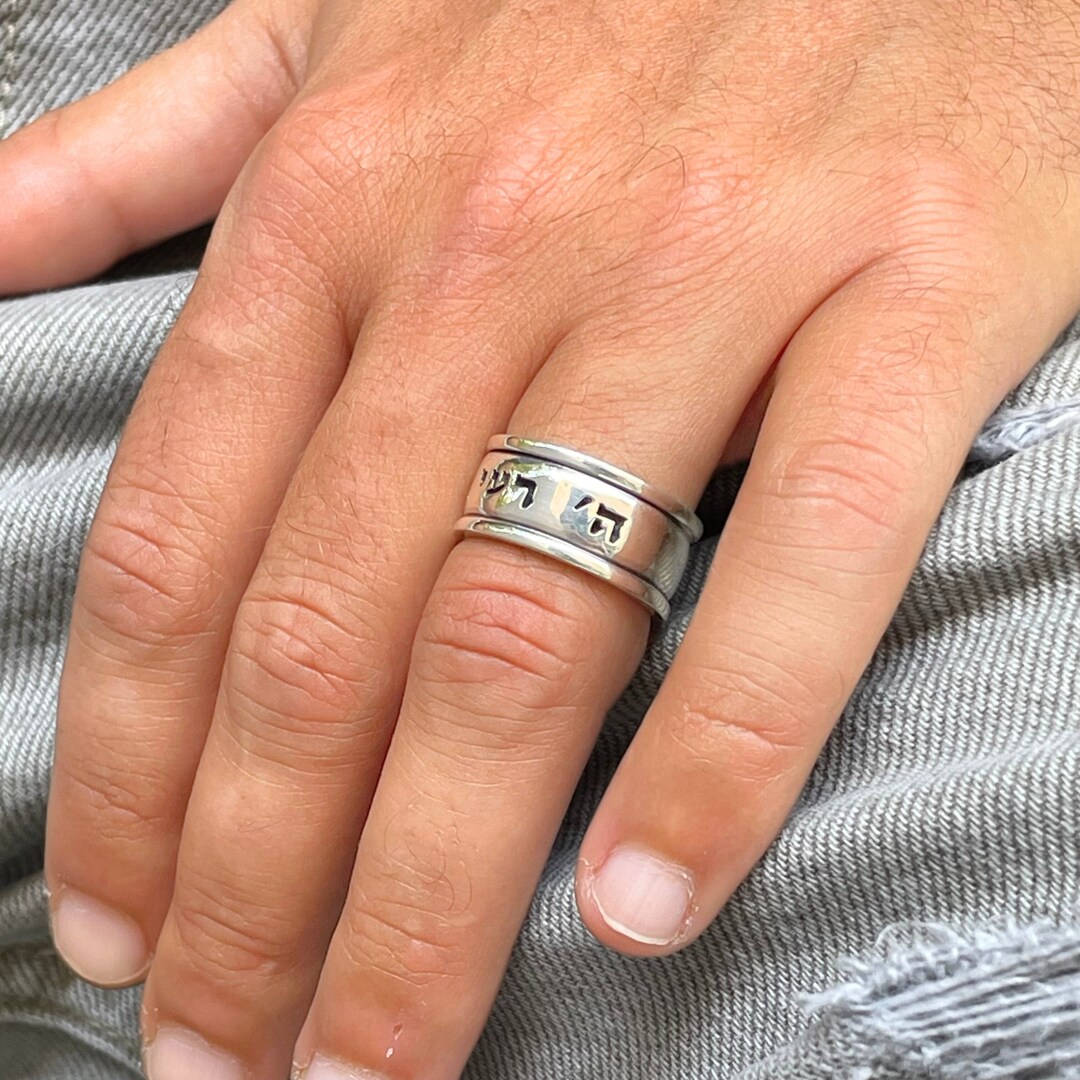 Hebrew Bible Verse Ring Personalize Your Jewish Wedding With This 925 ...