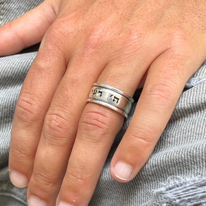 Hebrew Bible Verse Ring Personalize Your Jewish Wedding With This 925 ...