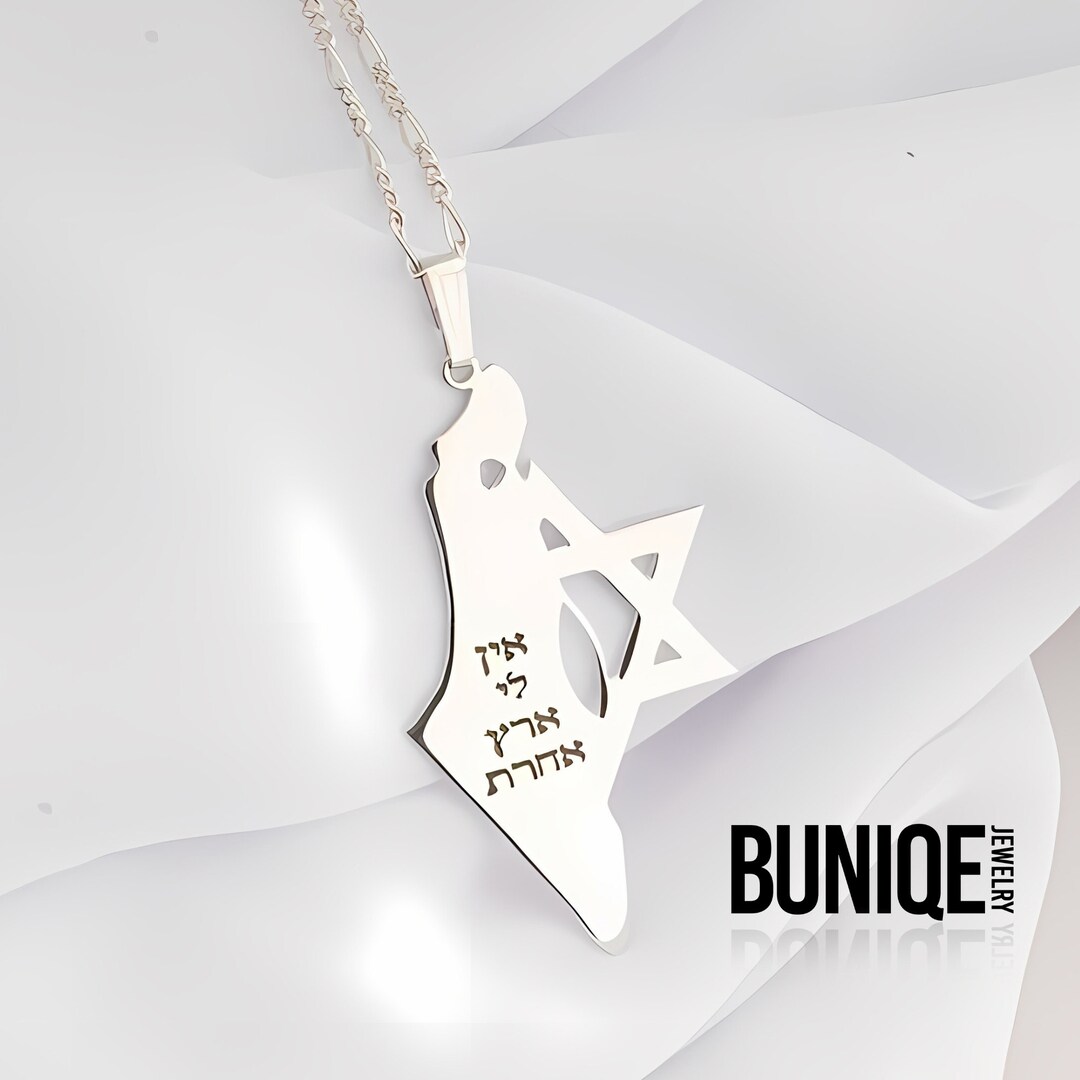 Israel Map Necklace With Star of David 925 Sterling Silver Engraved Am ...