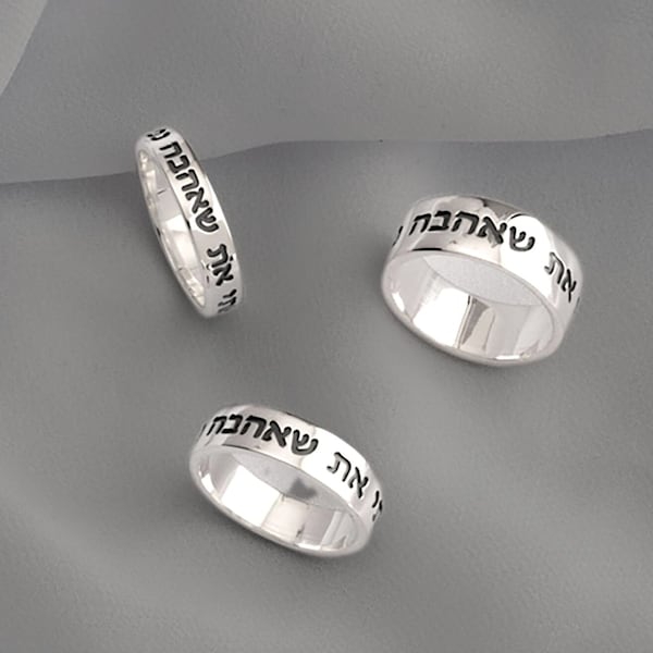 I Am Loved Hebrew Jewelry - Etsy