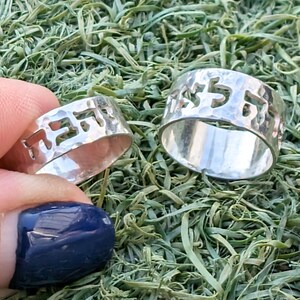 Hammered Sterling Silver Hebrew Name Ring - Custom Jewish Jewelry Gift ...
