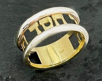 Hebrew Letters Ring - Etsy