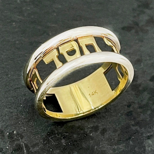 Bible Verse Ring - Etsy