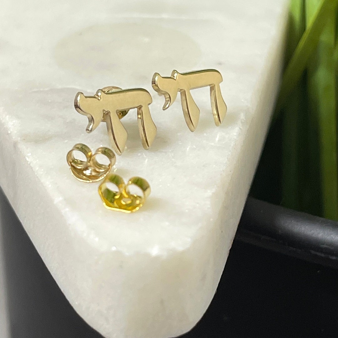 Gold Plated Hebrew Chai Earring Set Over 925 Sterling Silver - Jewish ...