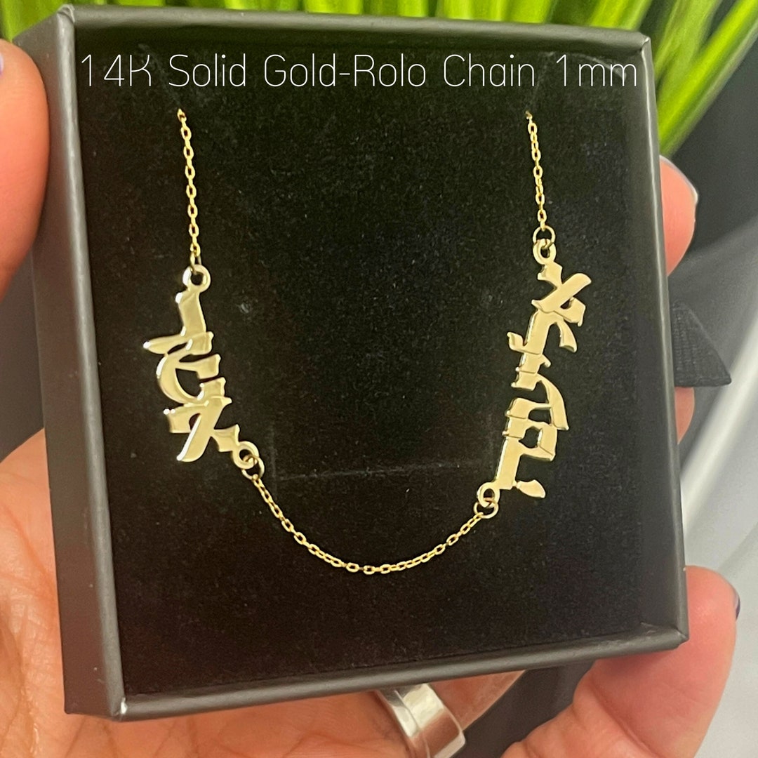 Hebrew Necklace for Mom With Kids Name Plates Sterling Silver / Gold ...