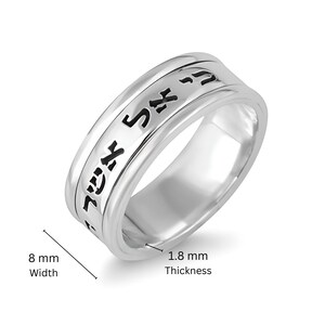 Hebrew Bible Verse Ring Sterling Silver 925 Personalized Jewish Wedding ...