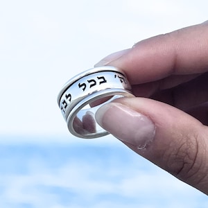 Hebrew Bible Verse Ring Personalize Your Jewish Wedding With This 925 ...