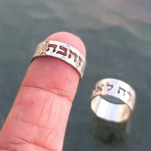 Hammered Sterling Silver Hebrew Name Ring - Custom Jewish Jewelry - Etsy