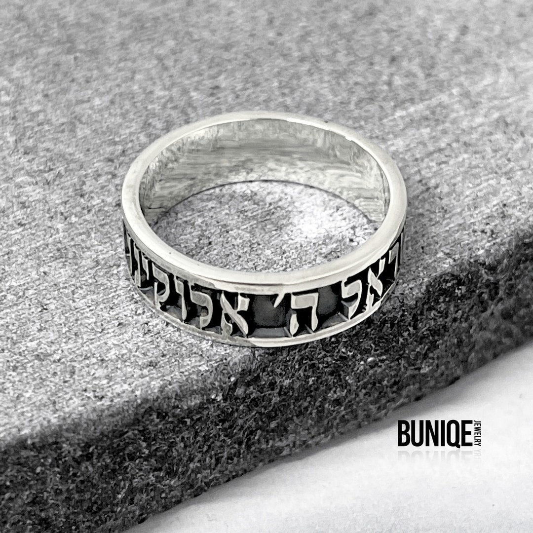 Custom Hebrew Ring, Solid Sterling Silver Oxidized Two Tone - Bible ...