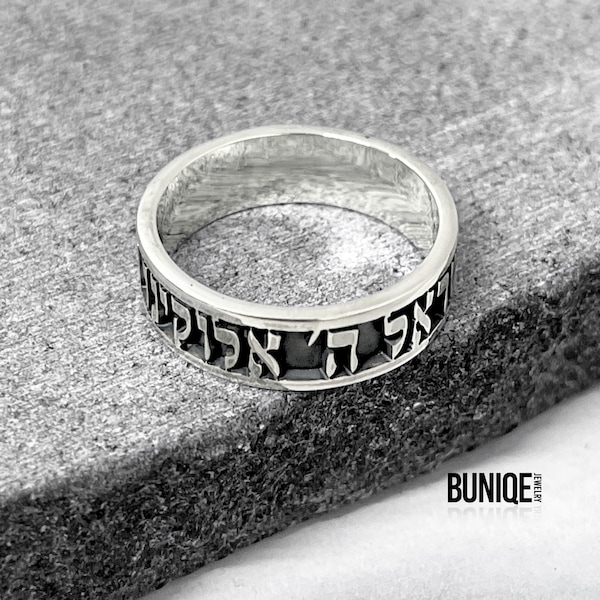 Bible Verse Ring - Etsy