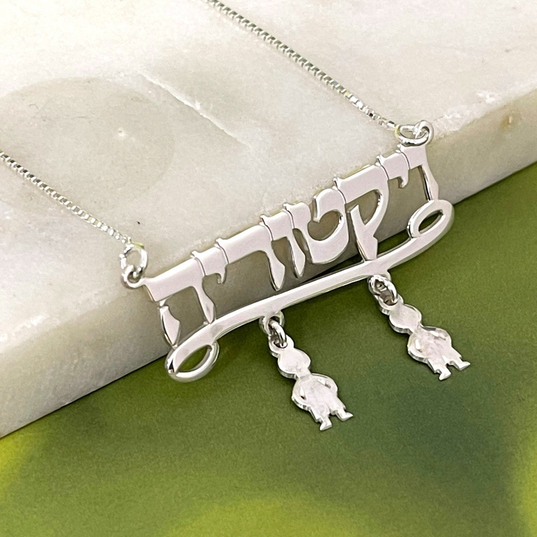 Mom Necklace With Boy and Girl Charms 925 Sterling Silver Hebrew or ...