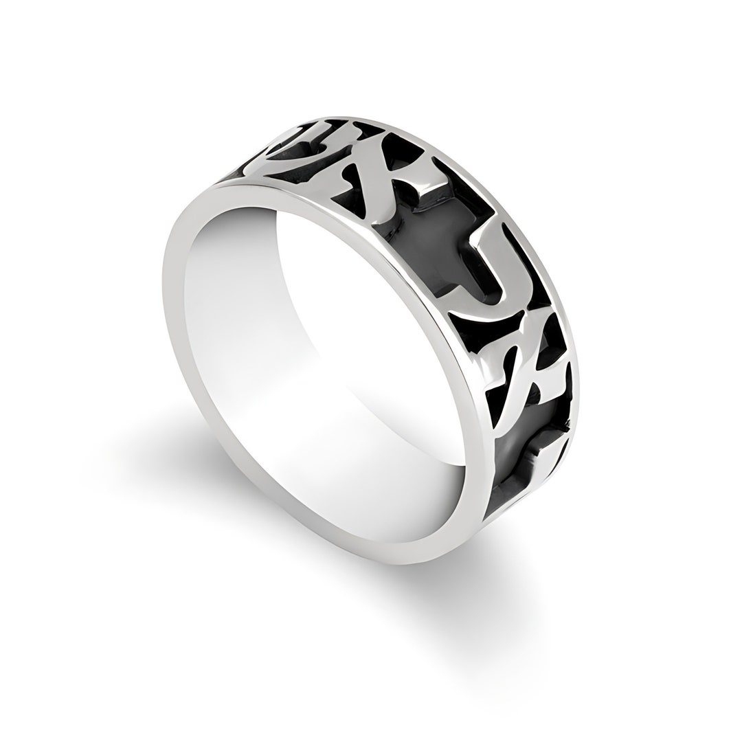 Hebrew Bible Verse Ring Two Tone Sterling Silver Personalized Jewish ...