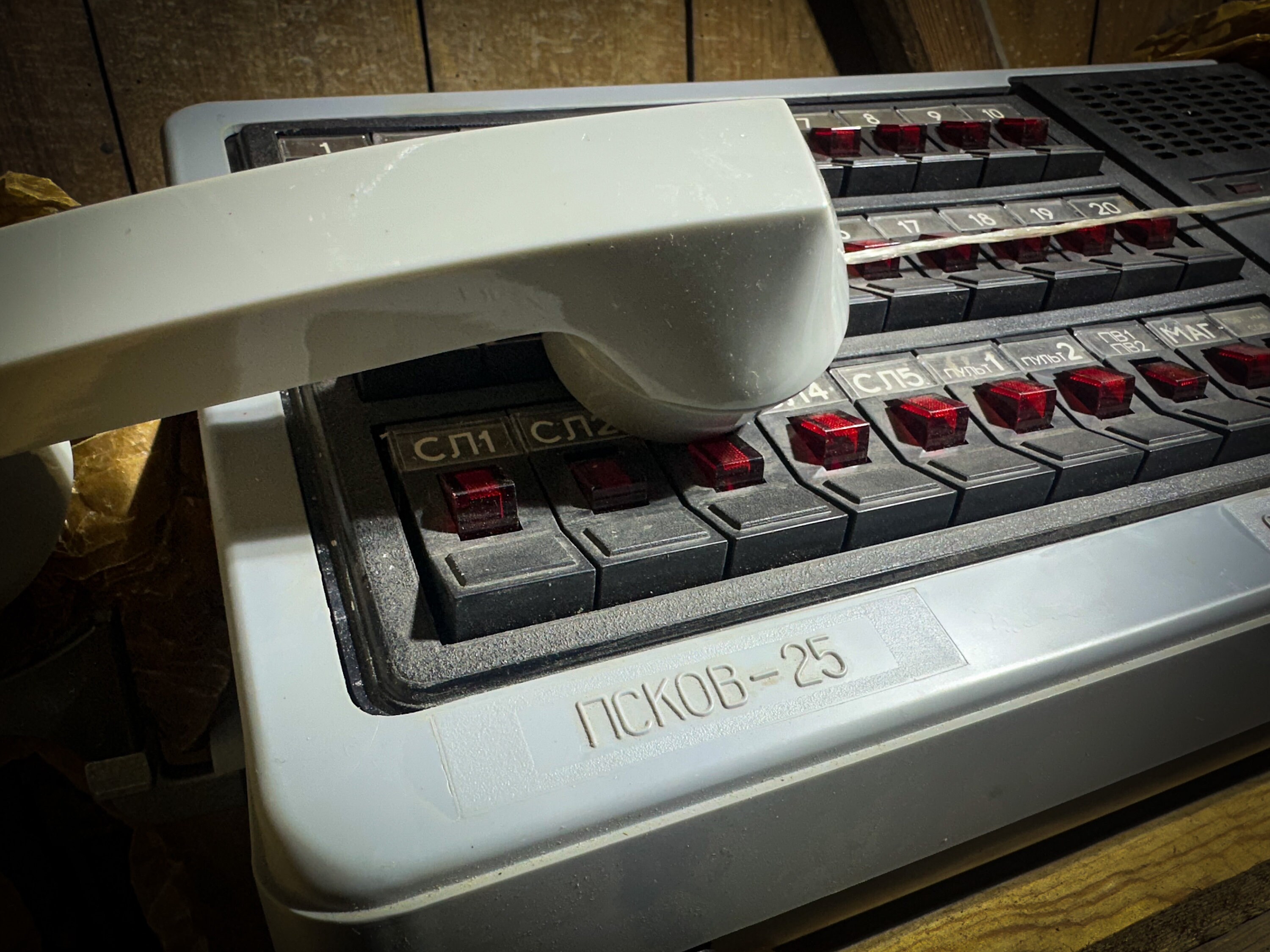 Vintage Pskov-25 Operational Telephone Control Panel Army - Etsy
