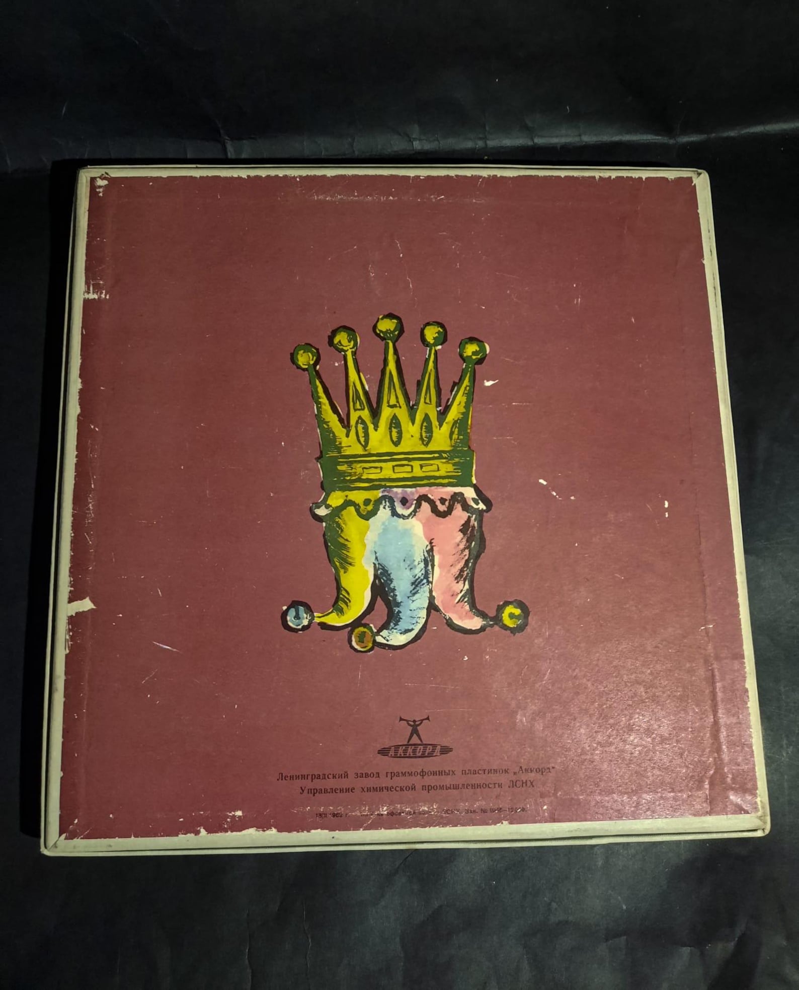 Giuseppe Verdi Rigoletto, 1962 Opera Recording, Classical Music LP ...