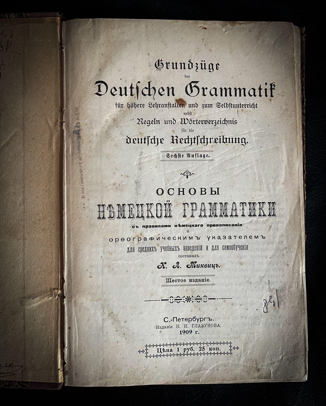 Original Hardcover Russian Empire “basics of German Grammar” Book ...
