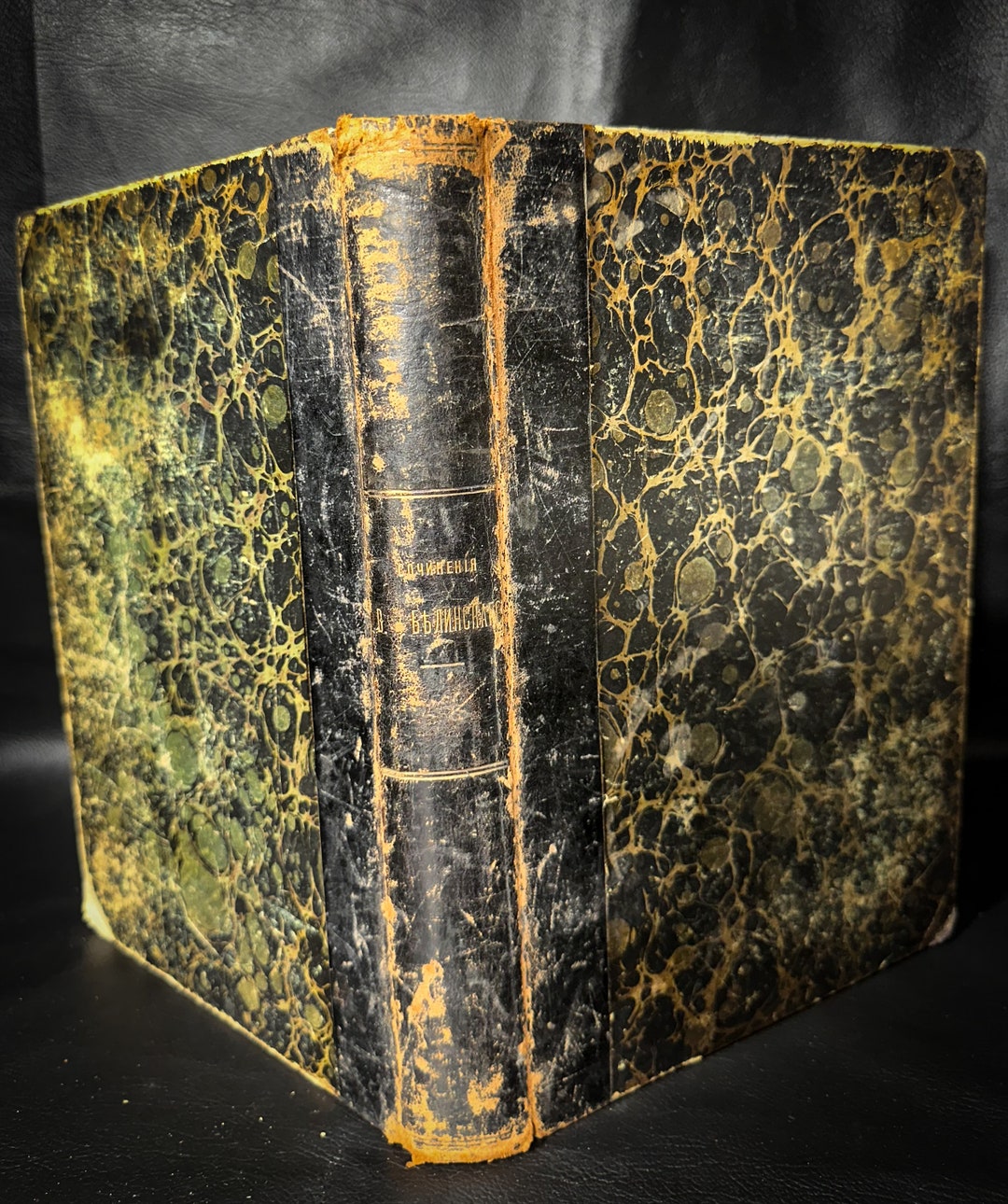 BELINSKY Works, Esseys, Critical Articles. Very Interesting Large Book ...