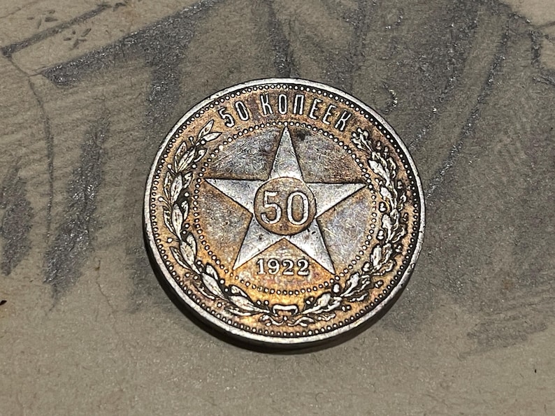 50 Kopeks 1922, RSFSR, Soviet Silver Coin, Hammer and Sickle, LENIN Era ...