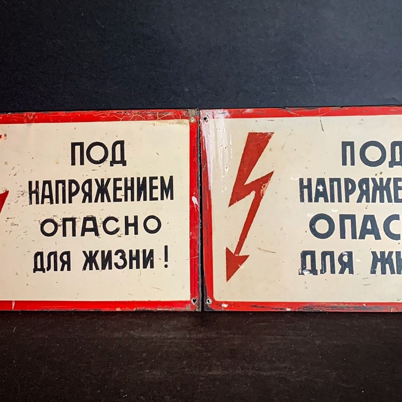 Factory Sign - Etsy