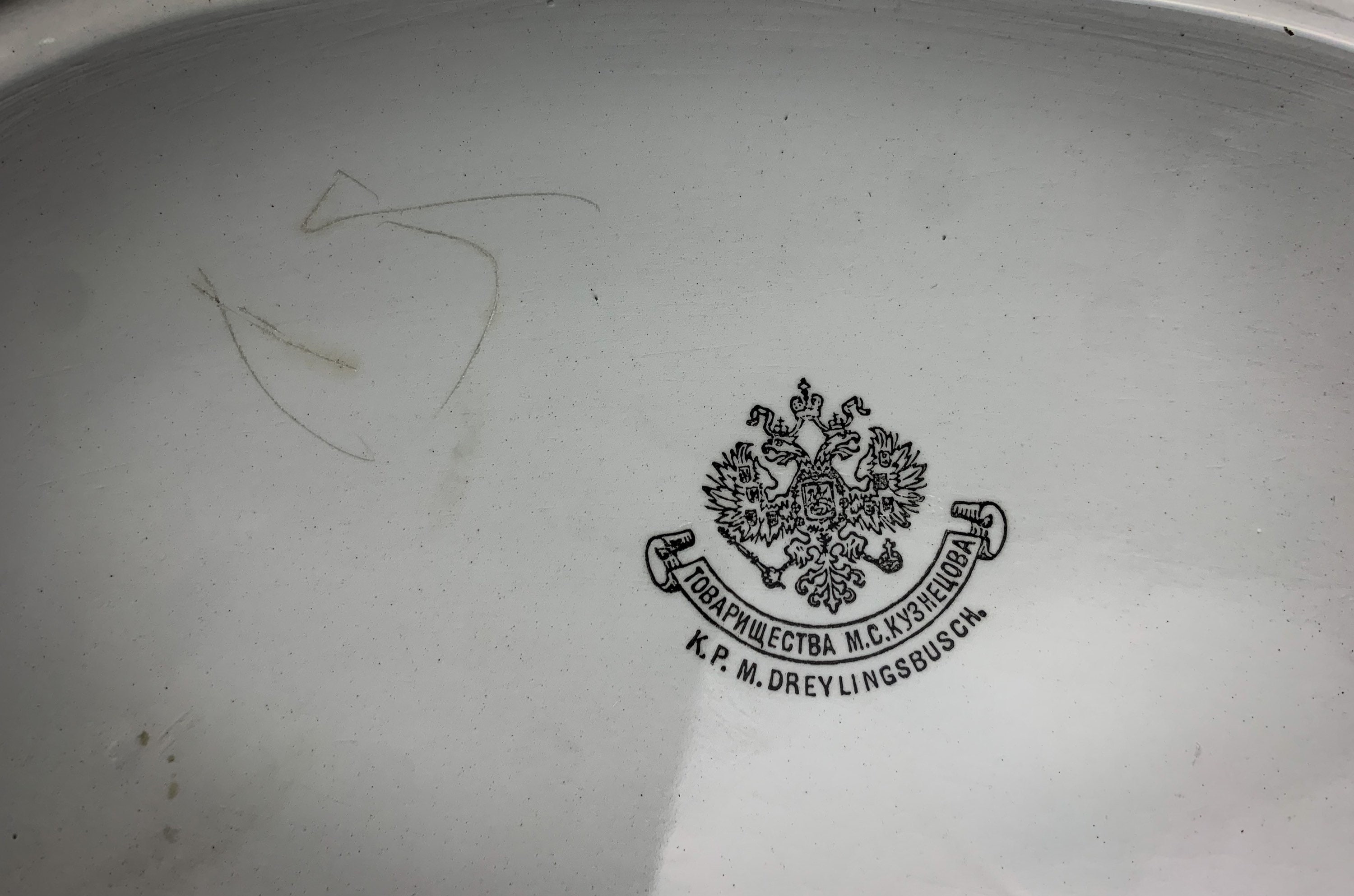 Legendary Kuznetsov Factory, Gold Rim Oval Serving Dish, Russian Empire ...