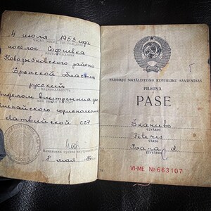 Vintage 80s Soviet Passport. Latvian SSR Legal Official Document ...