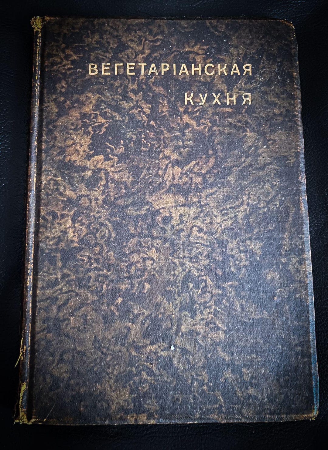 Antique Russian Cookbook, Tsar Meals, Russian Cooking, Vegetarian ...