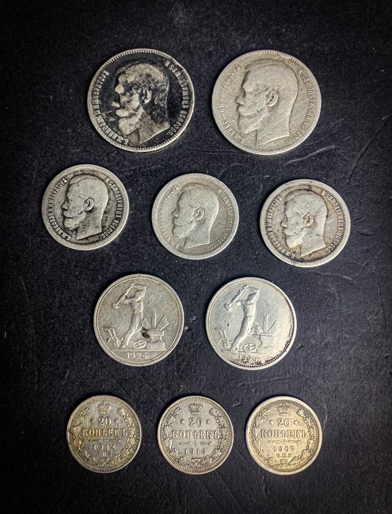 Russian Empire 1895 NICHOLAS II Last Russian Emperor 50 KOPECK 50 Penny ...