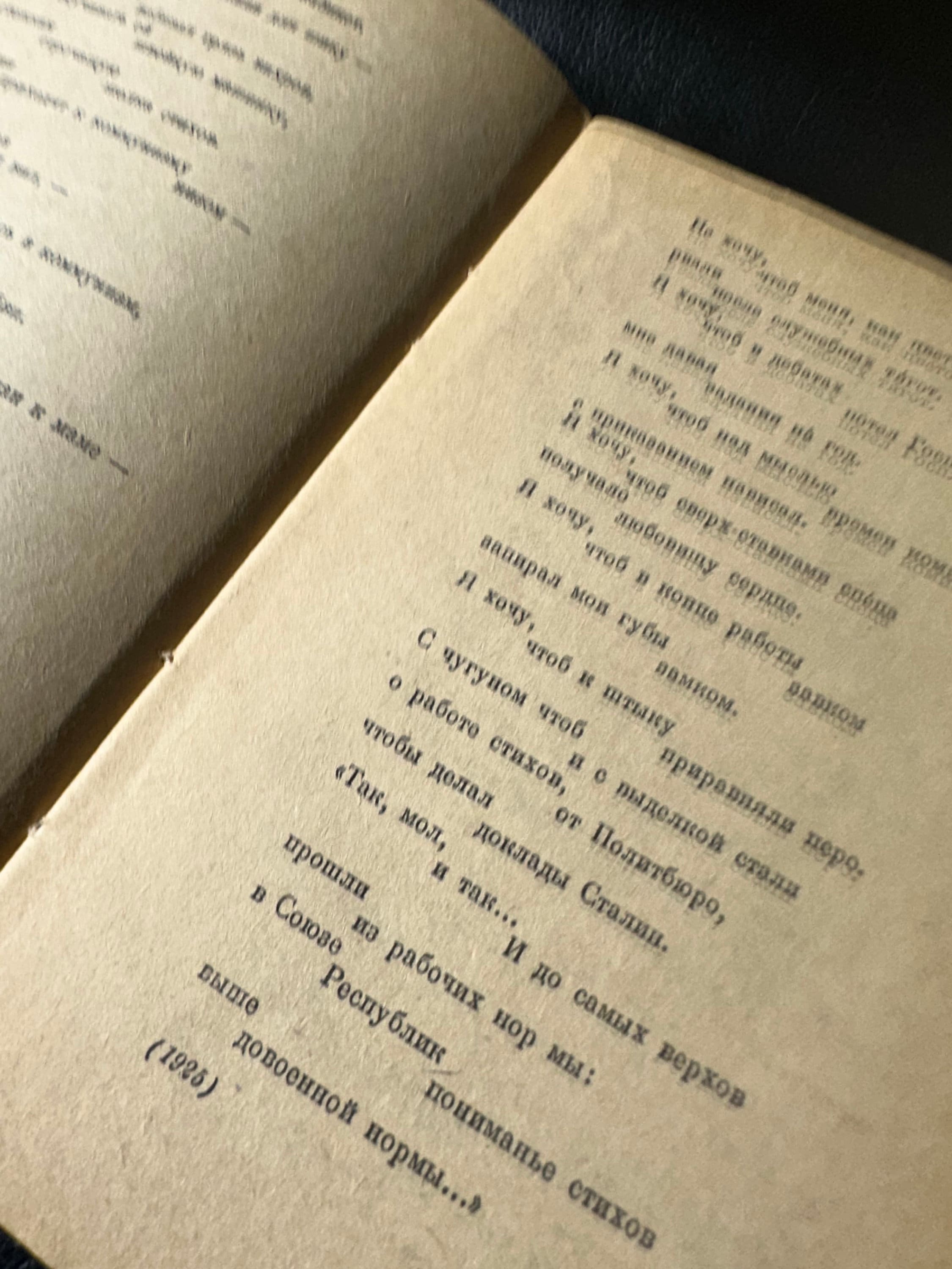 Vladimir Mayakovsky Collectible Bibliophile Libri Value Rare Issue Book ...