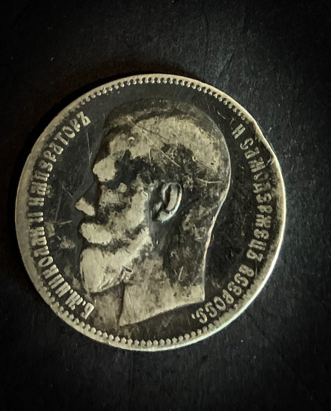 Silver Rouble, 1 Rouble 1897, Tsar Era Coin, Numismatic Collection ...
