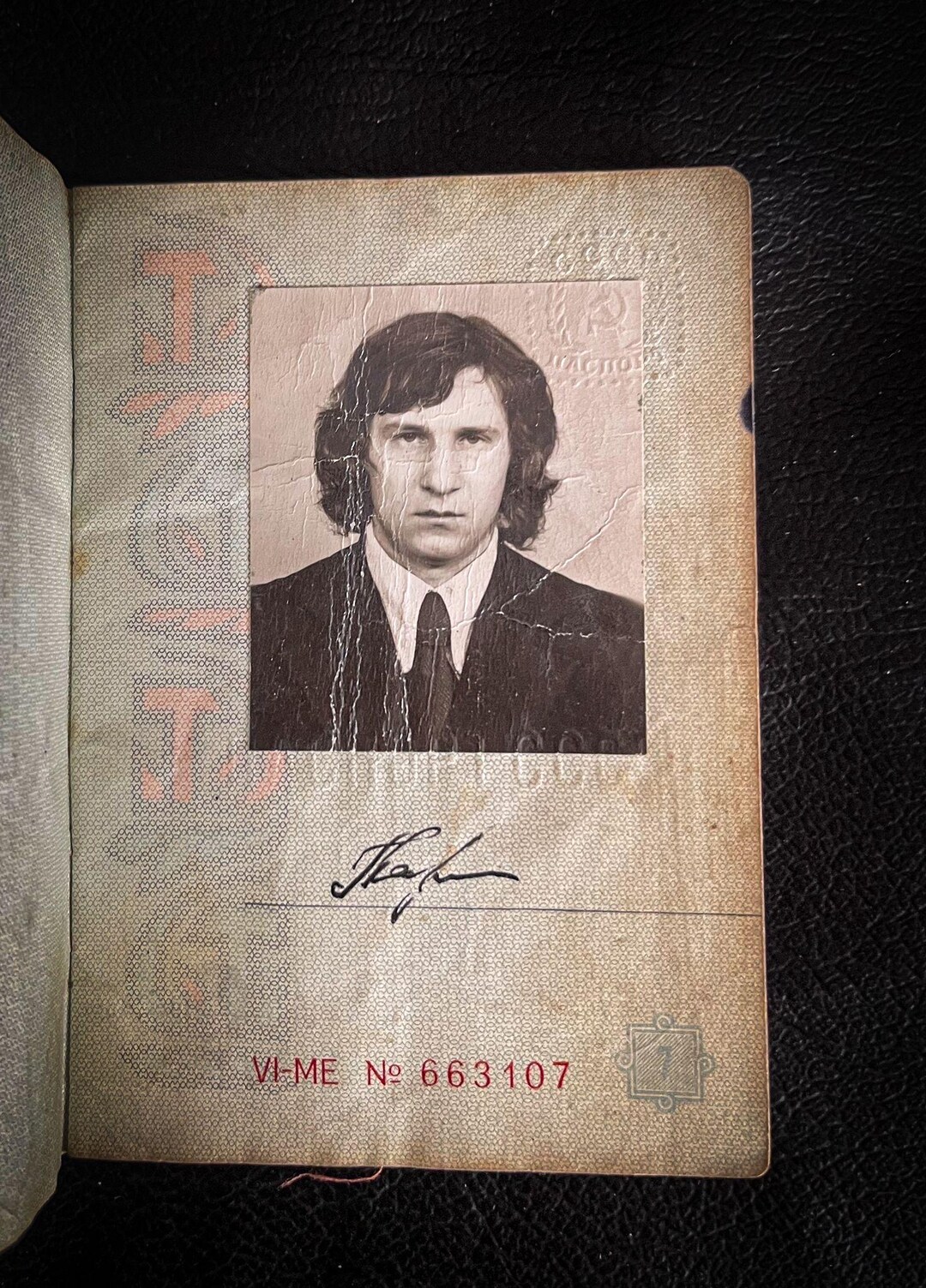 Vintage 80s Soviet Passport. Latvian SSR Legal Official Document ...